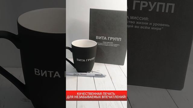 Сувениры с логотипом в короткие сроки качественно