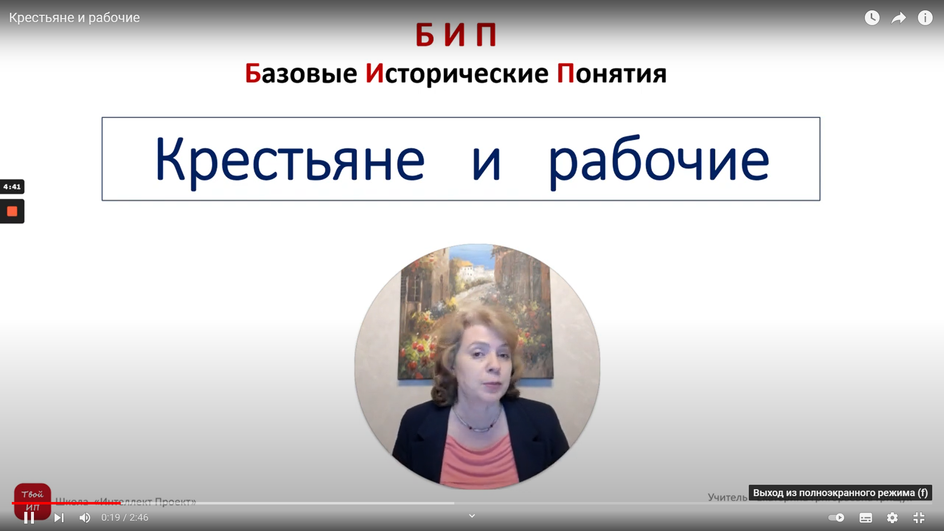 Крестьяне и рабочие