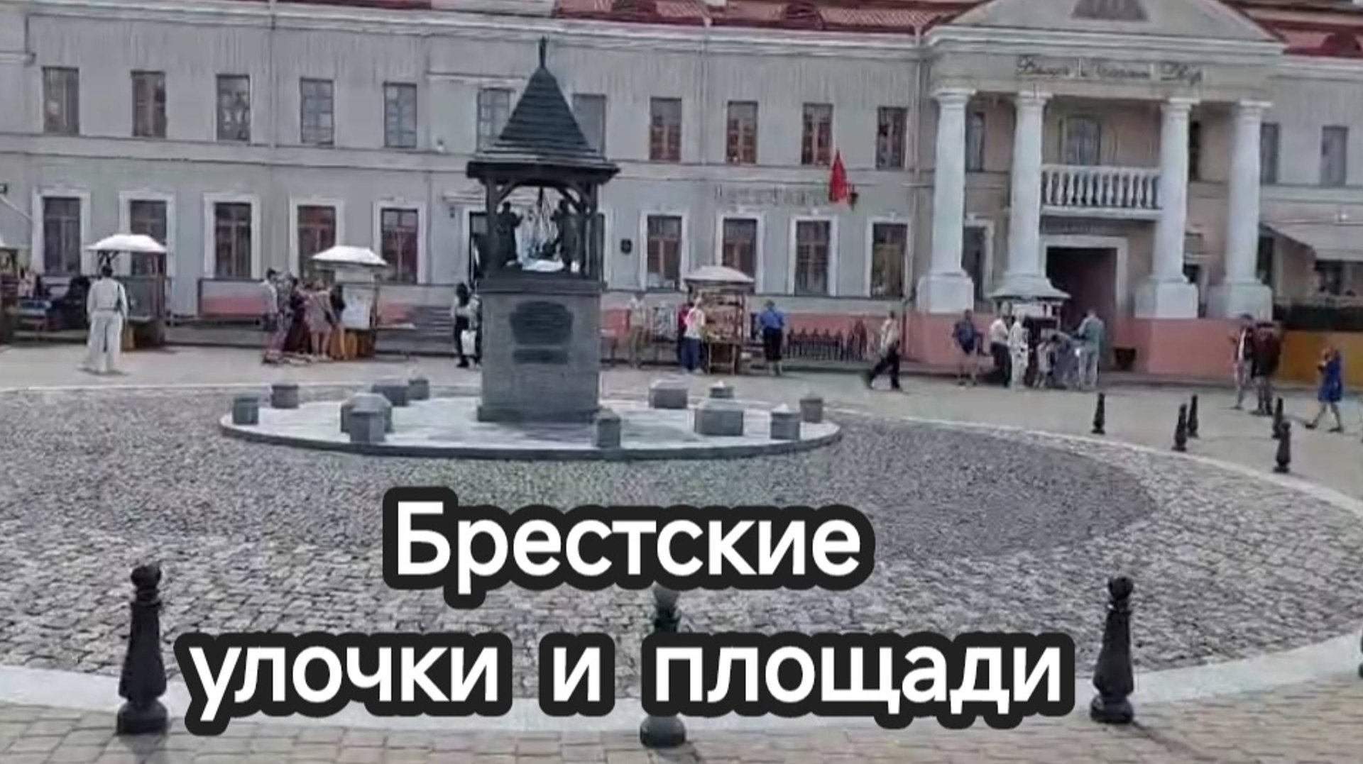 Известная белорусская песня в исполнении уличного музыканта