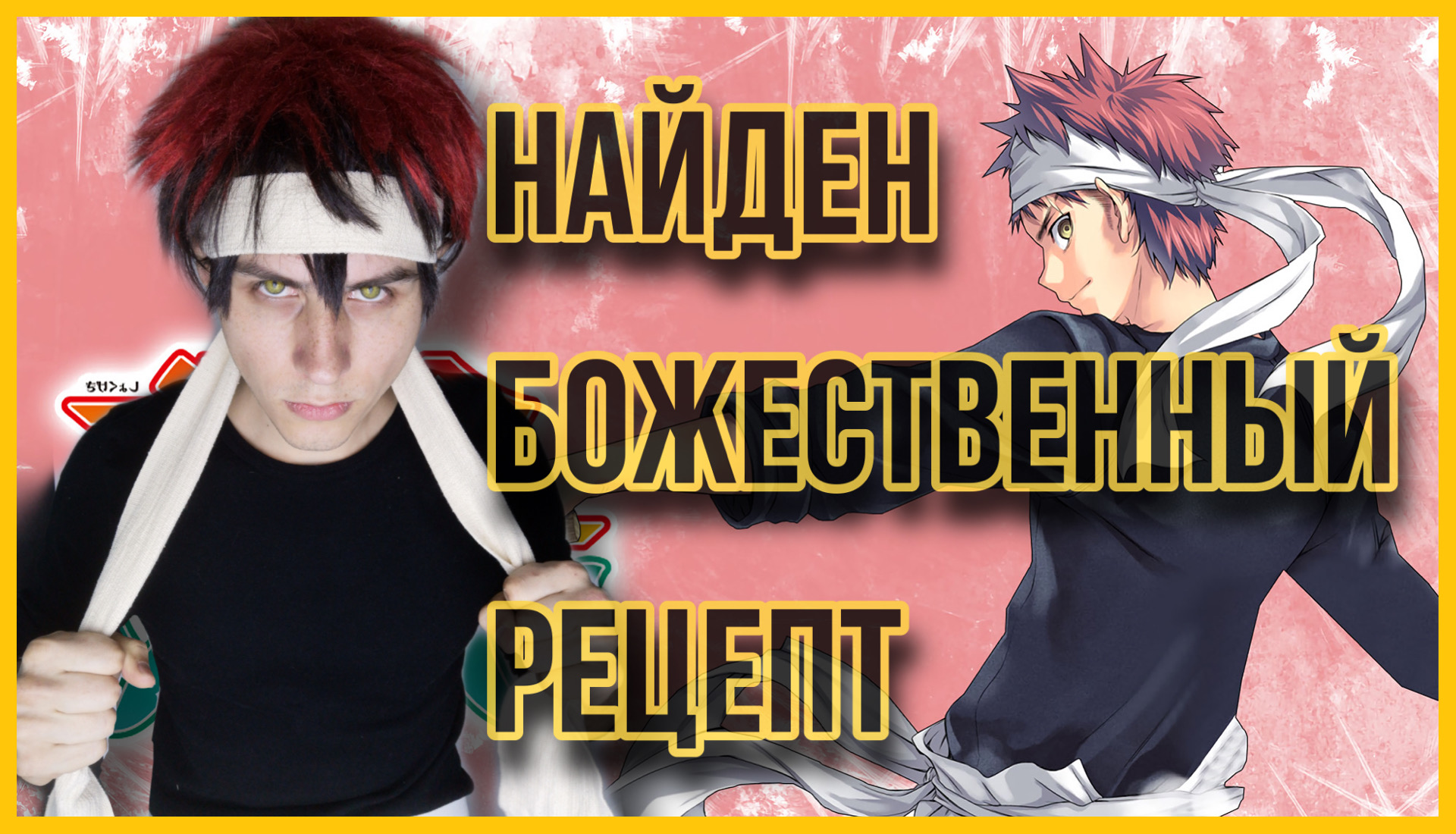 БОЖЕСТВЕННЫЙ РЕЦЕПТ КОТЛЕТ ИЗ…/ ТЕПЕРЬ ГОТОВИМ ТОЛЬКО ИХ/ низкокалорийный ужин