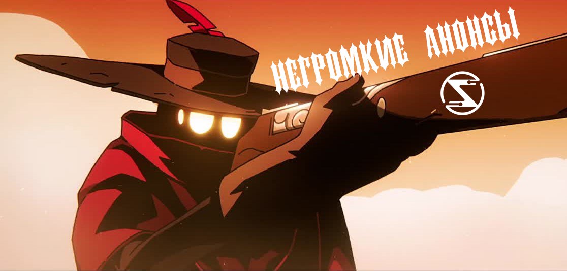 Десять интересных анонсов и релизов игр на Steam недавнего времени. Не пропустите!