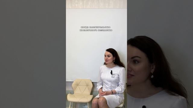 Тренды косметологии ?
#косметология #тренды_косметологии