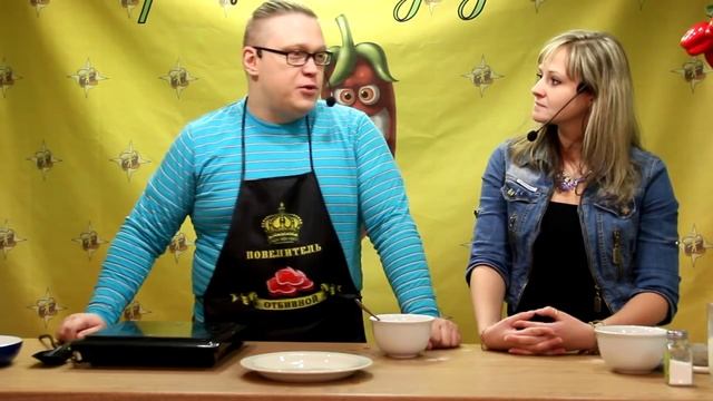 Перец по вкусу (выпуск 1).mp4