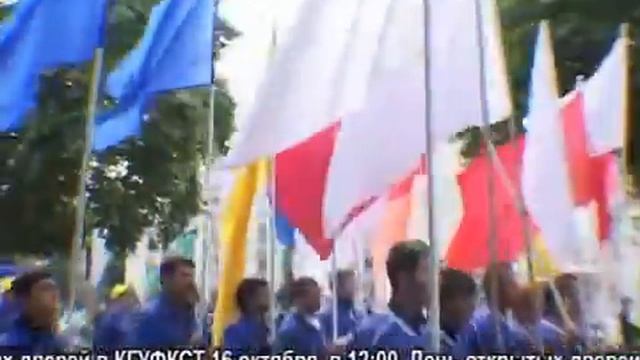 День Чайника КГУФКСТ