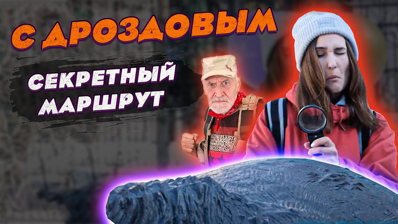 Куда пойти в Москве? Что посмотреть в Москве? Обзор интересного места Москвы. Я шагаю по Москве