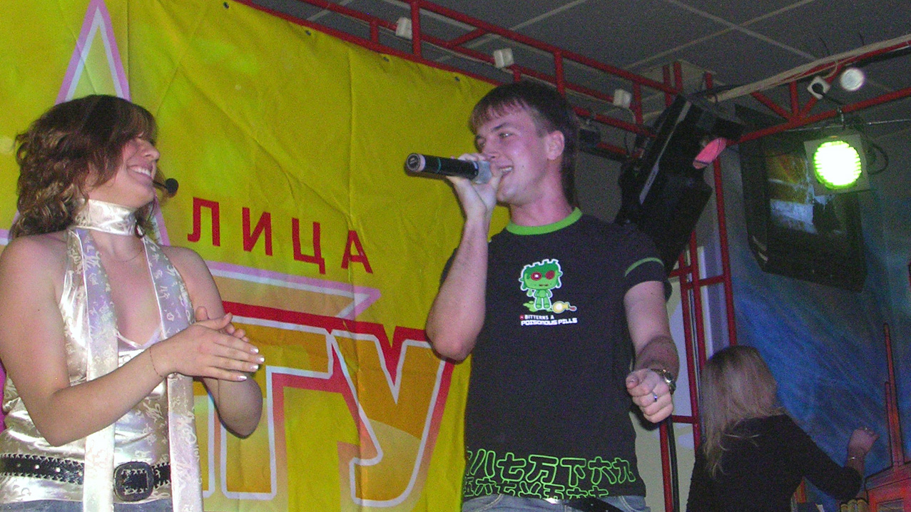 SOTNIKOFF - Yes, sir! I can boogie (2007)