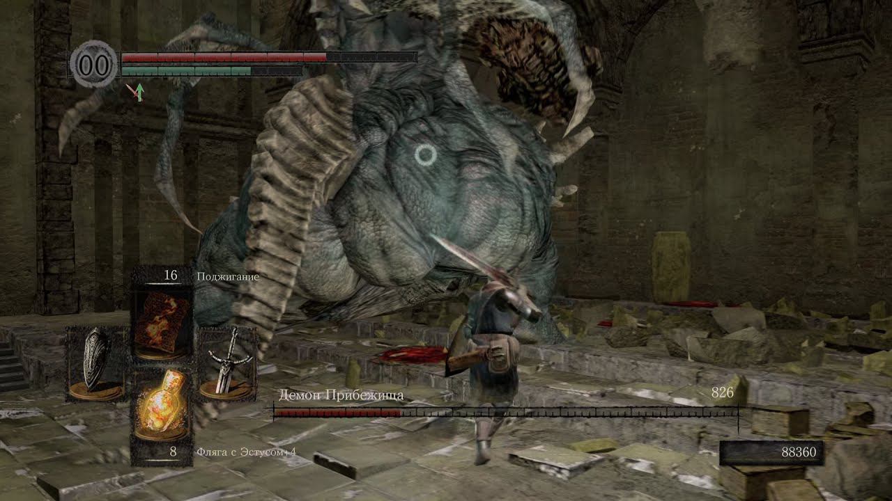 DARK SOULS: REMASTERED - НГ+1 - Демон Прибежища - NG+1 - Asylum Demon