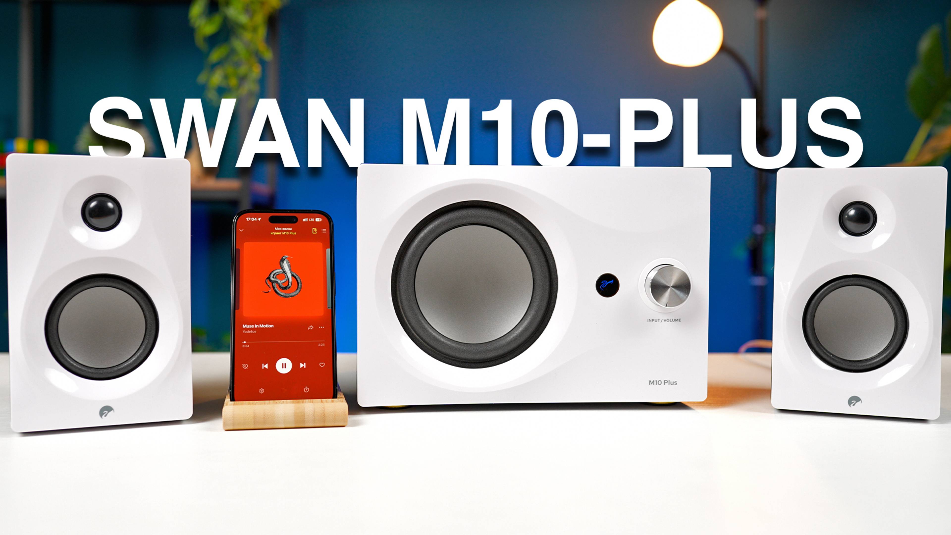 Обзор SWAN M10-PLUS: Мощь 60 Вт в компактном корпусе! Универсальная акустика 2.1