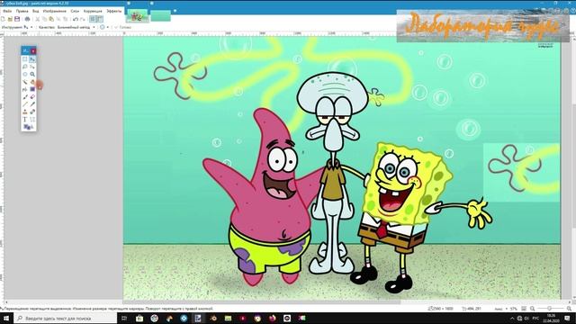 Урок 4 Пэйнт нет.mp4