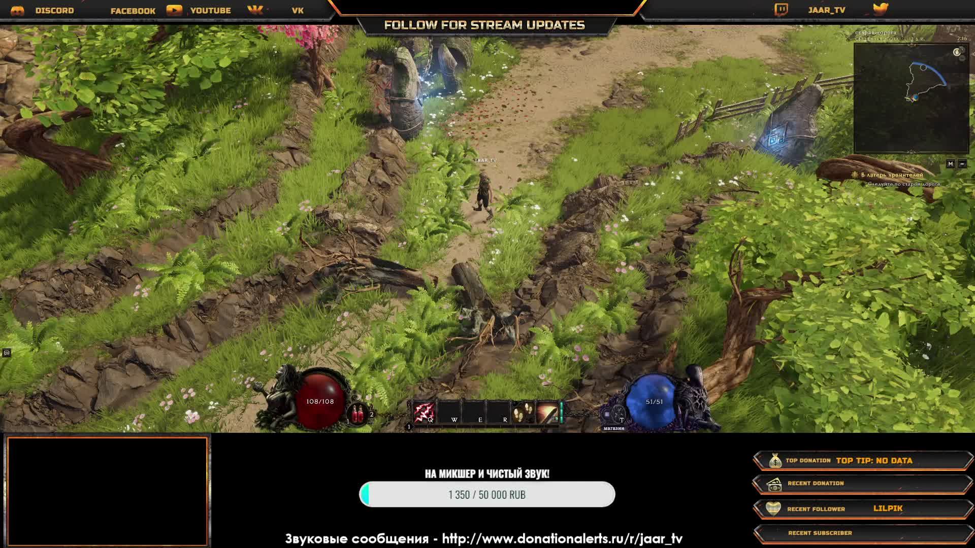 ♕ LAST EPOCH ♕ СОКОЛЬНИЦА! КТО ЗДЕСЬ ?1?