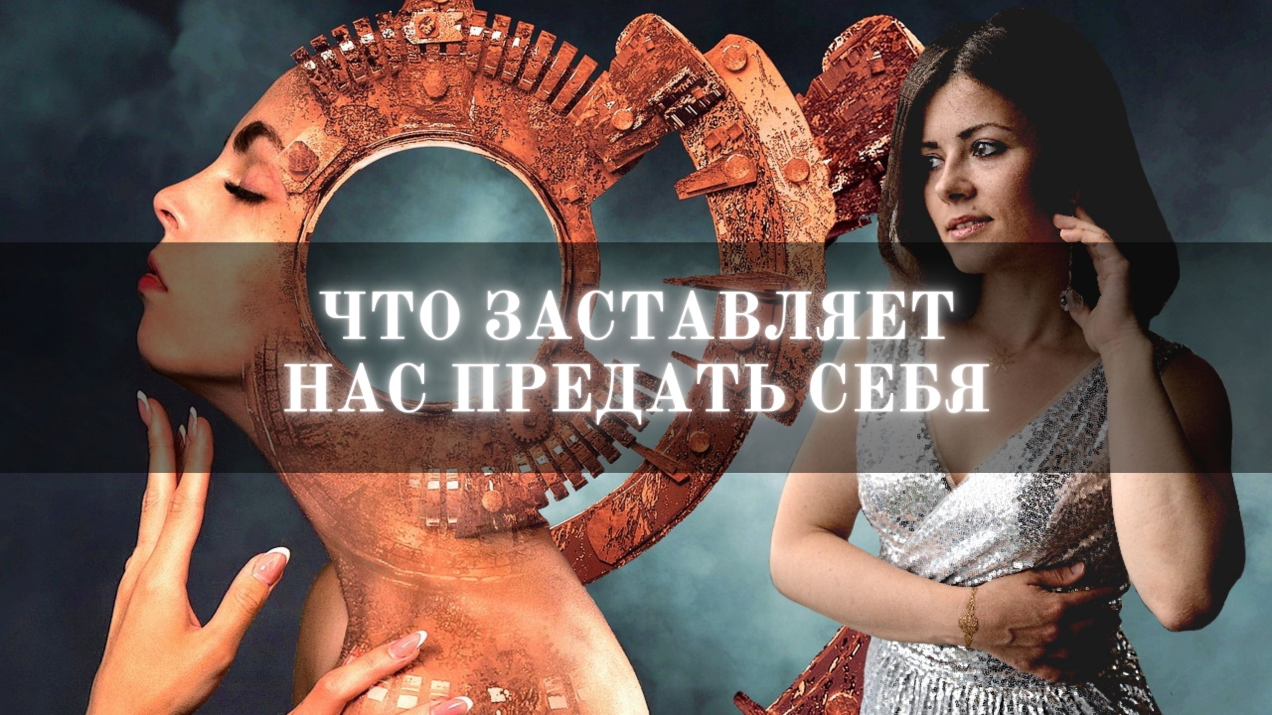 Что уводит с верного Пути: ошибки, за которые не расплатишься