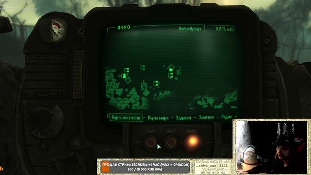 Гули-пацифисты или забаганные коллаборационисты в Fallout 3?