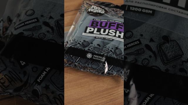 КАК СДЕЛАТЬ ИДЕАЛЬНУЮ РАСПОЛИРОВКУ ВОСКА?