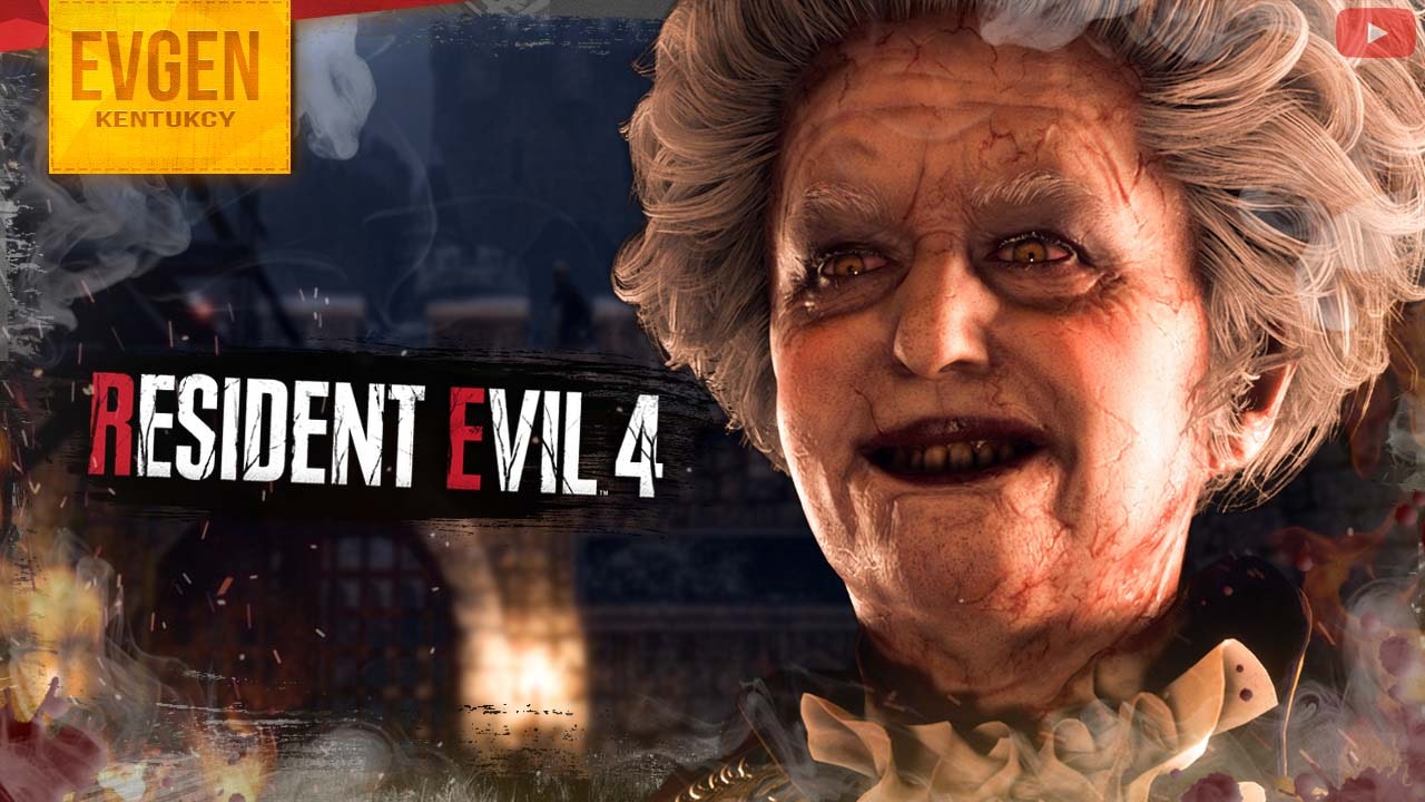 Негостеприимный замок ➲ Resident Evil 4 Remake ◉ Резидент Ивел 4 Ремейк ◉ Серия 8