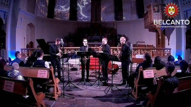 Занимательное инструментоведение. Саксофон.