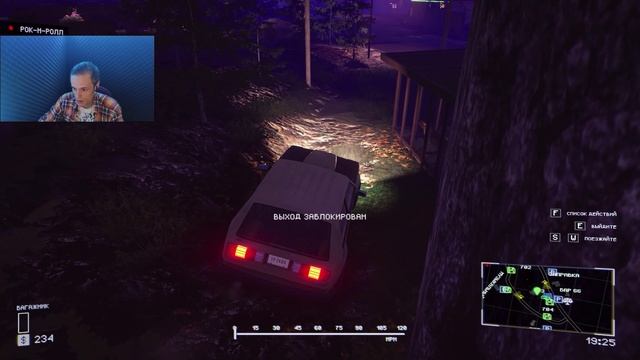 Знакомство с Маскировкой #2 American Theft 80s