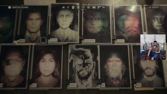 Alan wake 2 #10.Уэйк или не Уэйк?