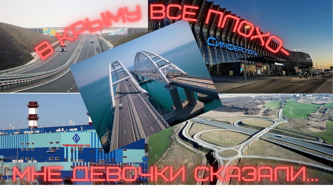 Мне девочки сказали...