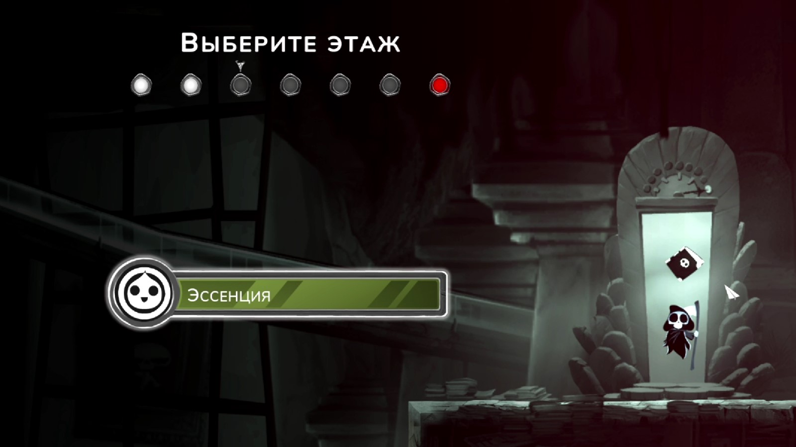 ТРЕТИЙ ЭТАЖ ► Have a Nice Death #3