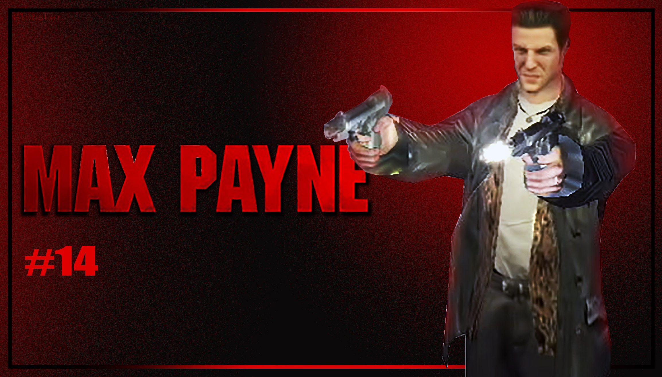 Max Payne|Прохождение|Часть#14