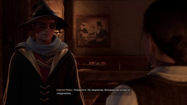 Hogwarts Legacy #20 Занятие по трансфигурации