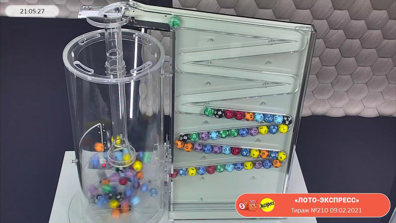 Столото представляет | Лотерея «Лото-Экспресс». Тираж № 210 от 09.02.2021 г.