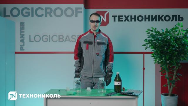 Химическая стойкость мембраны PLANTER