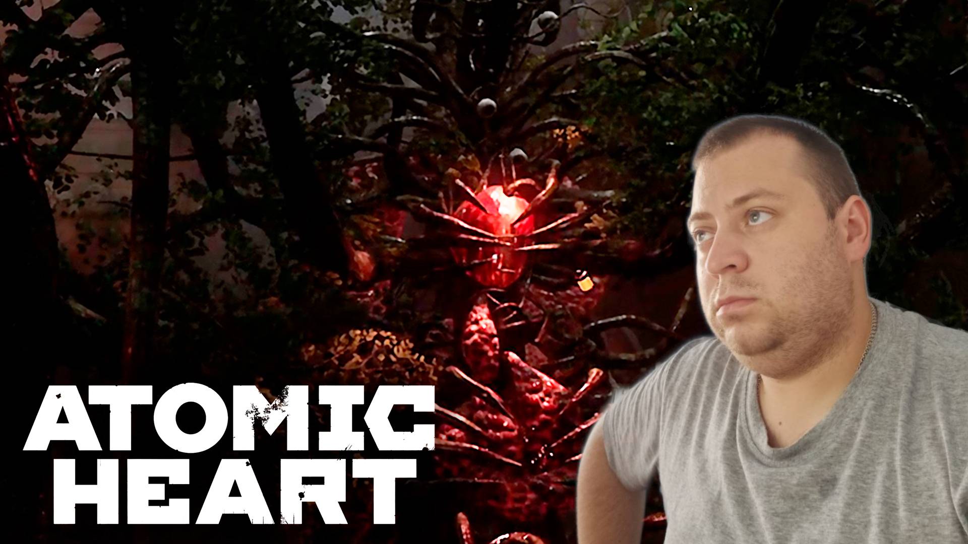 Что то не понятное творится ► Atomic Heart ► Эпизод VIII