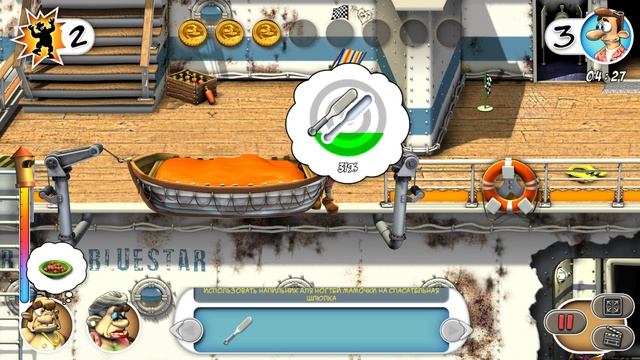 соседа - за борт! Как достать соседа Сладкая месть