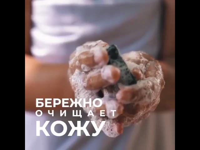 Эко-мыло SHARME SOAP