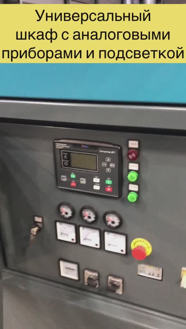 НЗГУ: Новая модель ДГУ 100 кВт в СУПЕРТИХОМ кожухе для АРЕНДЫ