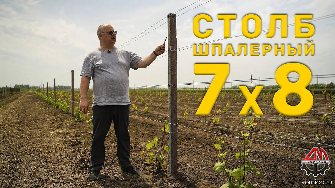 Промежуточный столб