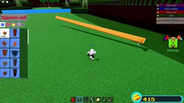 Как сделать пушку которая очень сильно откидывает.