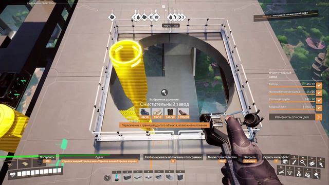 Satisfactory - просто строю 004