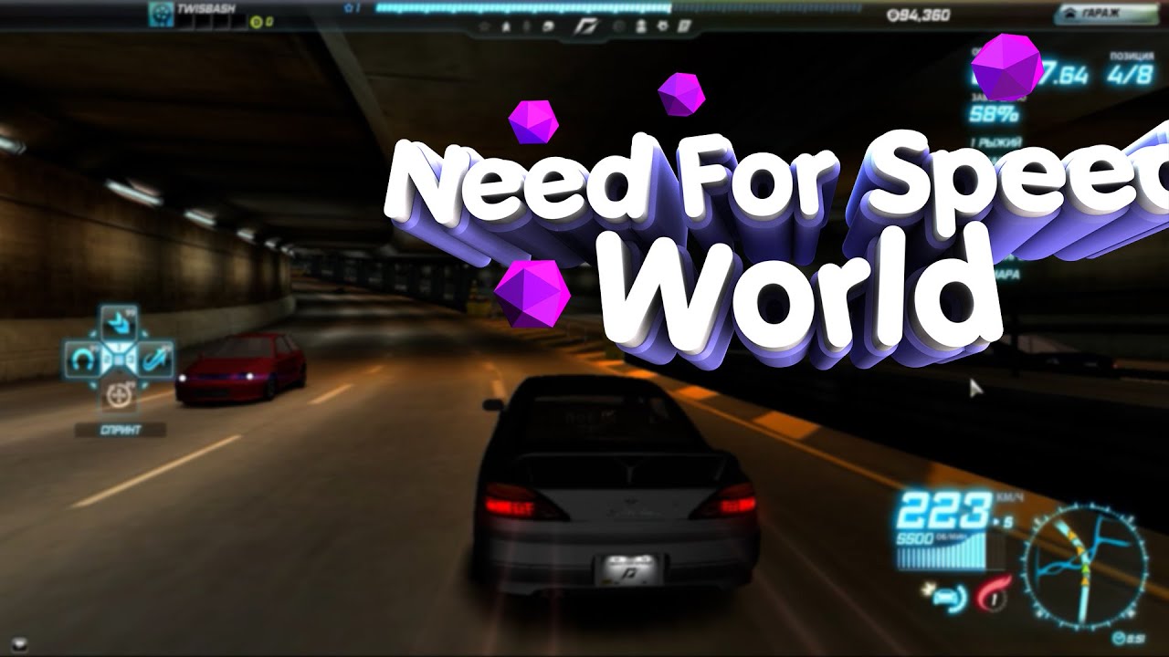 Need For Speed World Evolved-Вот и Возрождение
