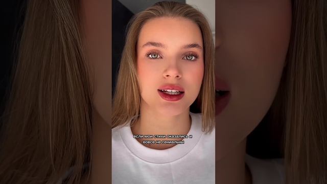 *** | Читает автор: Мария Меженная