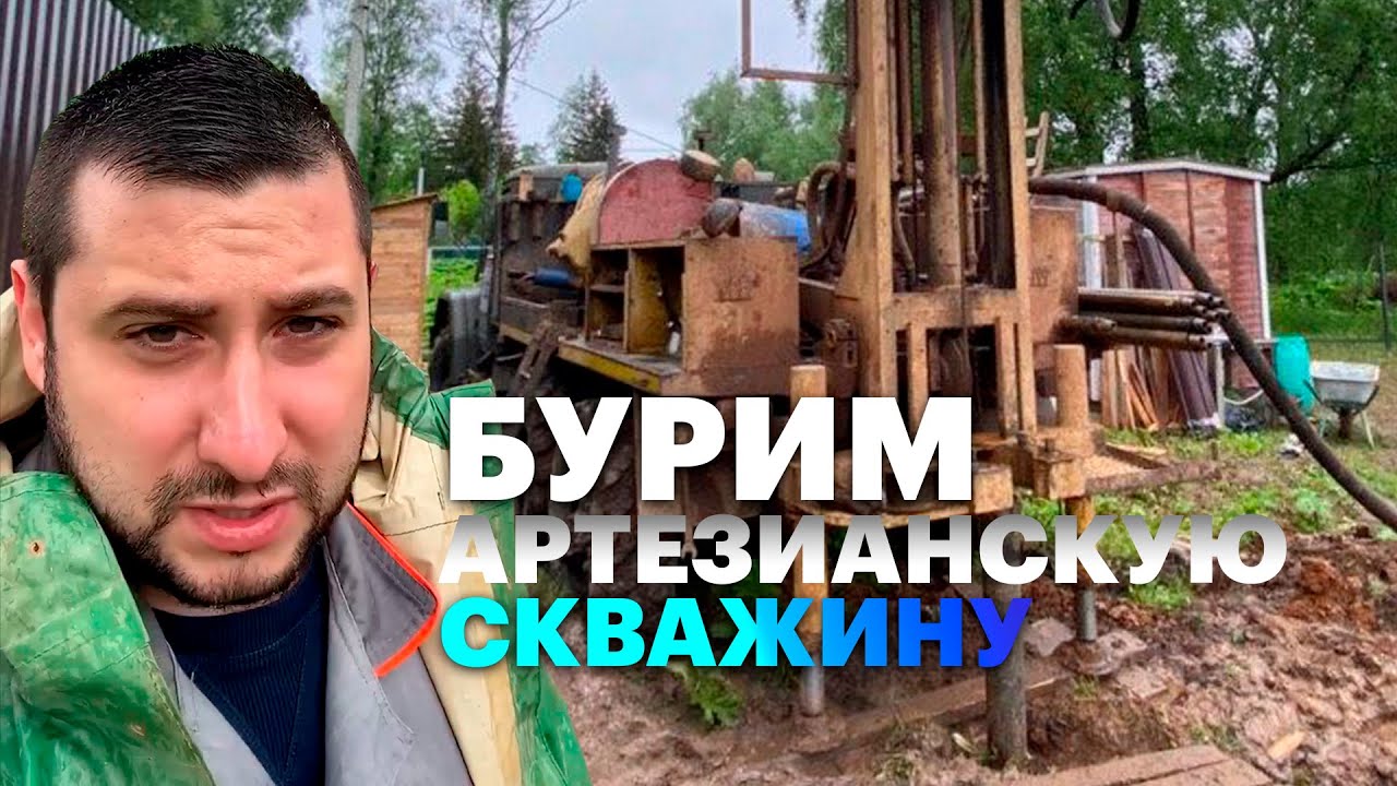 Бурение артезианской скважины | Из какой техники состоит буровой экипаж? | www.gbsplus.ru