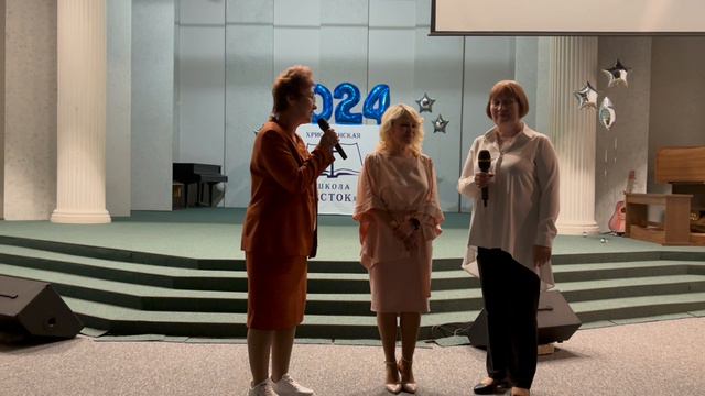 Последний звонок 2024. Блок 11 класса