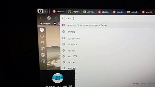 Мошенники ГАЗПРОМИНВЕСТ часть 1 обработка клиента