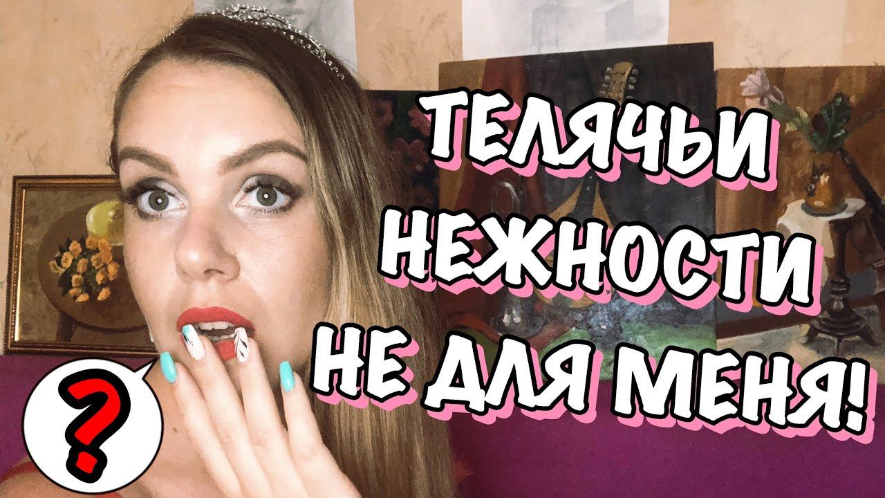 АБЬЗИВНЫЕ ОТНОШЕНИЯ. ИСТЕРИЧНЫЙ СОЛДАФОН.