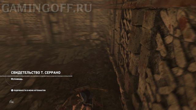 Как пройти испытание в гробнице «Жаждущие Боги» в Shadow of the Tomb Raider