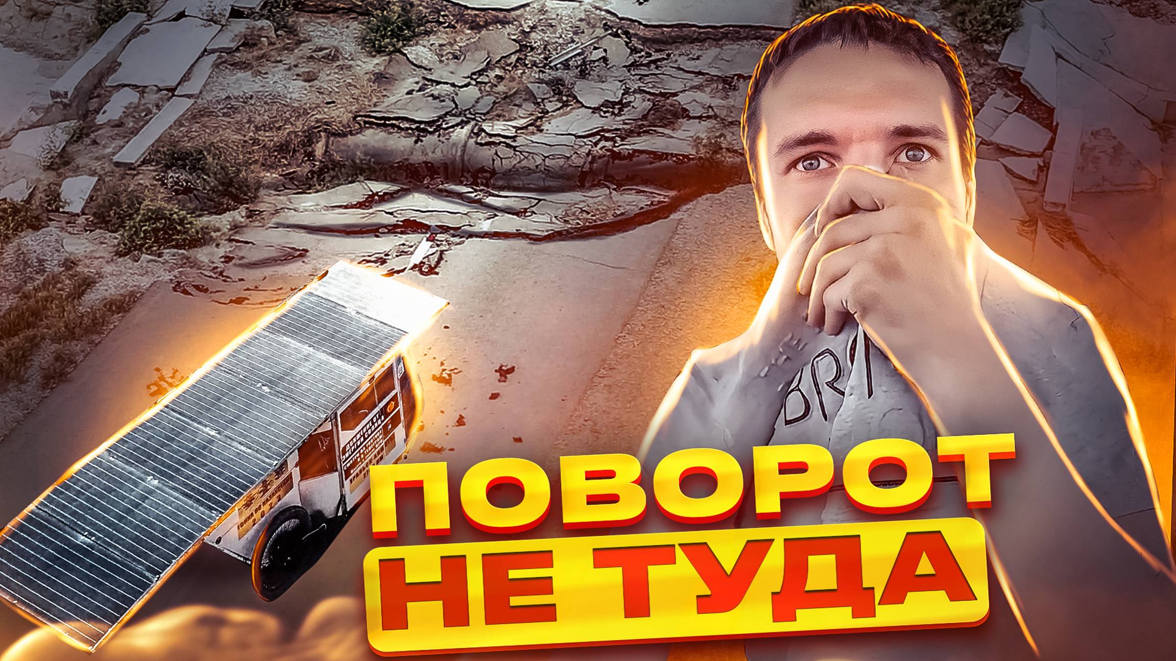 НЕОЖИДАННЫЙ ПОВОРОТ СОБЫТИЙ! Гонка солнцемобилей 2023 (3)