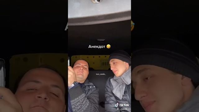 АНЕКДОТ про карлика