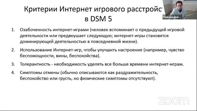 ИННОВАЦИОННЫЕ ТЕХНОЛОГИИ В МЕДИЦИНЕ - ВЗГЛЯД МОЛОДОГО СПЕЦИАЛИСТА (Часть №2)