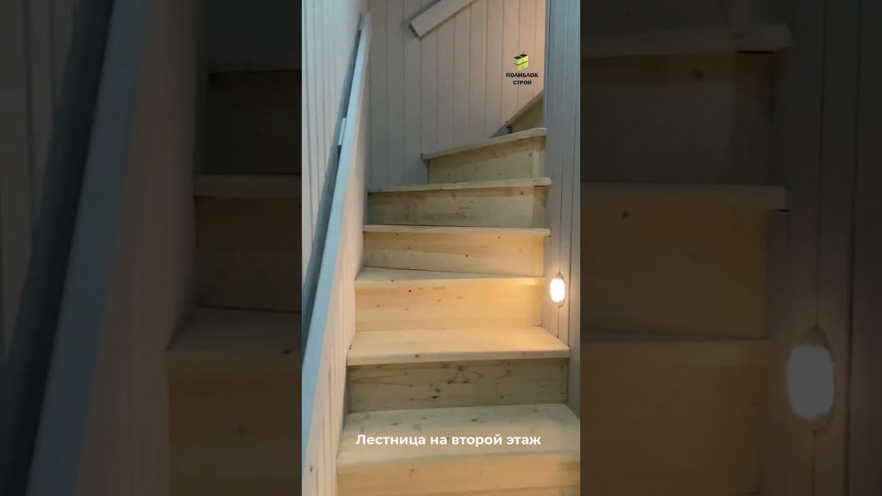 Дом из теплоблоков!