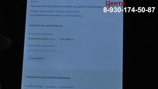 Переход 3G на LTE видеонаблюдение, обратный канал с 3 Мбит до 20 Мбит