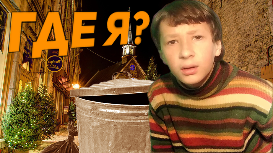 Стал бомжом? | Benath The Cardboard