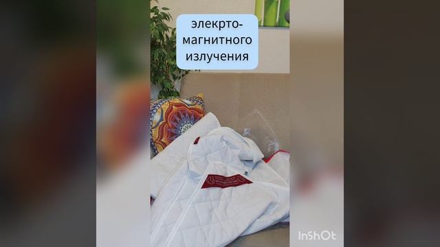 Защита от электро-магнитного излучения. Эко-одеяло ТаВи