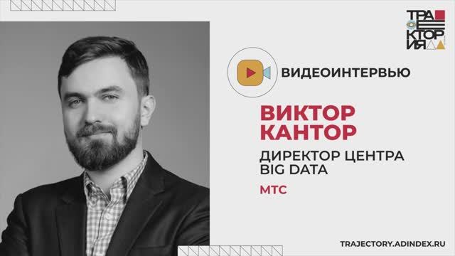 Data Scientist: что это за профессия и зачем он нужен