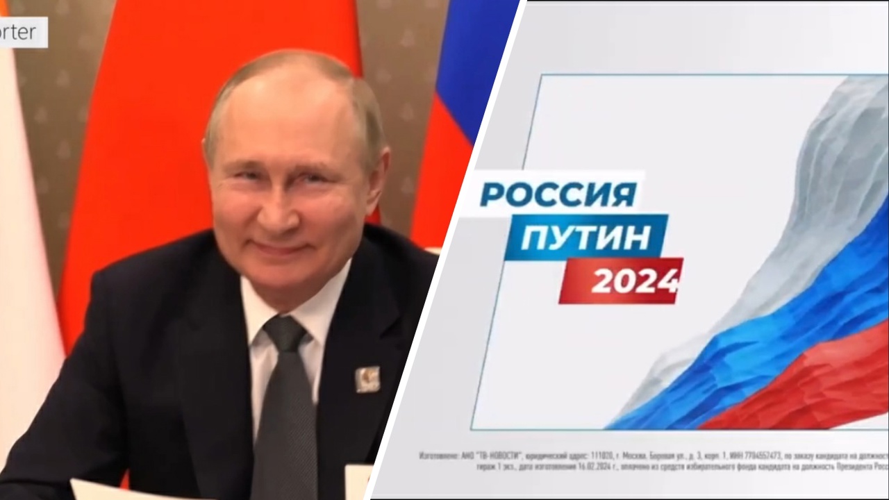 Россия - это Путин! Выборы Президента России 2024 /ВМЕСТЕ ПОБЕДИМ!